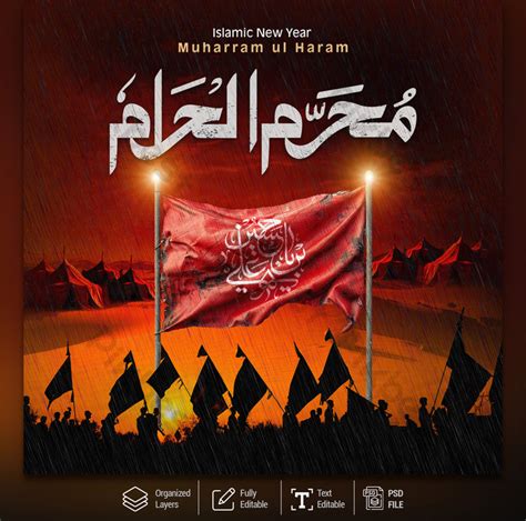 Muharram Ul Haram Islamic New Year Social Media Post Design Template