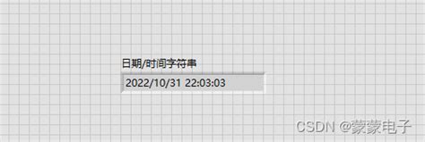 labview格式化字符日期 时间字符串年份4位或者2位 labview时间格式字符串 csdn博客