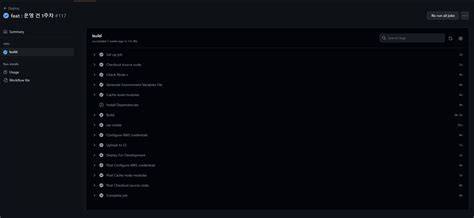 aws ec2와 github actions로 next js 배포하기 3