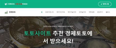 한국의 온라인 스포츠 베팅 사이트에서 Vip 프로그램의 이점 Hdpm