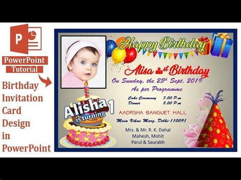 powerpoint invitation card gala night invitation printable template