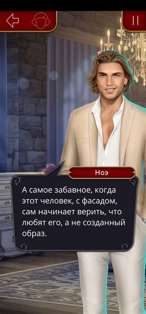 Ноэ Локид 22 цитаты персонажа