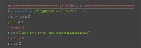 Python 中的r和w注意细节python R注意点 Csdn博客 Python 中的r和w注意细节python R注意点 Csdn博客