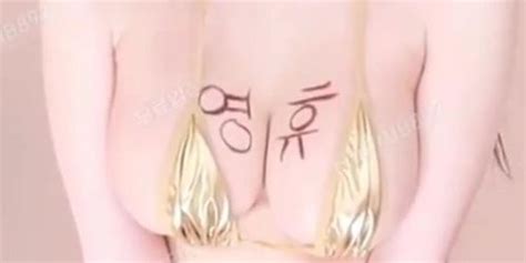 4428 Kbj Seo Ahn Vip