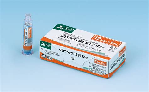 グロウジェクト®皮下注12mg｜製品情報｜growth Hormone Pro
