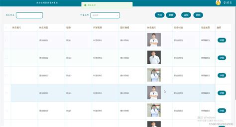 springboot医疗管理系统 毕业设计 附源码015221 医院管理系统用户层 用户视图层 业务逻辑层 csdn博客