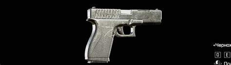 G17 To Blacktail At Resident Evil 4 2023 Nexus Mods And Community