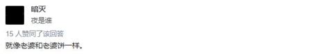 看各位老司机回答：java和javascript有什么关系？ 程序师 程序员、编程语言、软件开发、编程技术