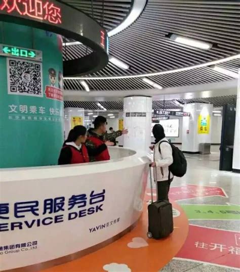 湖南铁路科技职业技术学院毕业生就业平台
