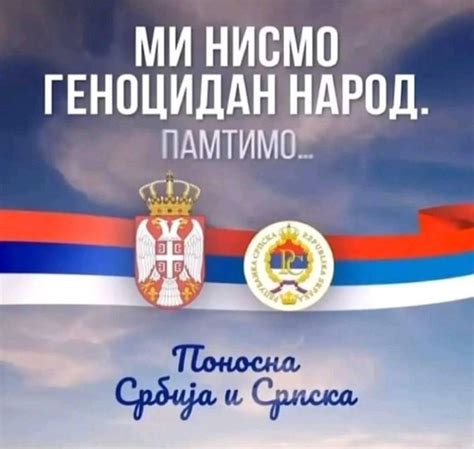 Стање Ствари On Linkedin Коментар на Резолуцију о Сребреници Мој народ није геноцидан само зато…