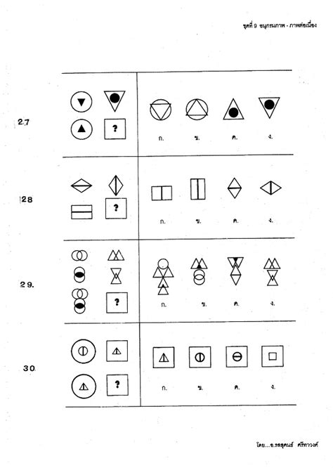 มิถุนายน 2015