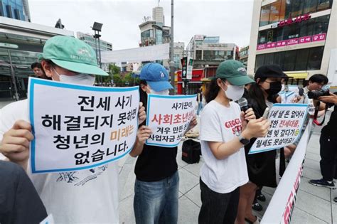 최근 2년간 기소된 전세사기범 1630명정부 경제범죄 엄단 아시아경제