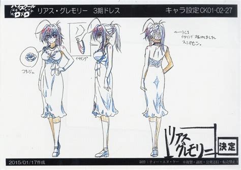 Rias Gremory High School Dxd Official Art Tagme Translation Request