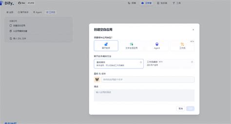 无缝融入，即刻智能[一]：dify llm大模型平台，零编码集成嵌入第三方系统，42k 星标见证专属智能方案 搜索推荐系统相关技术业务落地方案