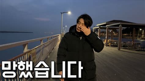 처음부터 다시 시작하겠습니다3천만원으로 창업해서 150억에 매각한 치킨 프렌차이즈 대표 Youtube