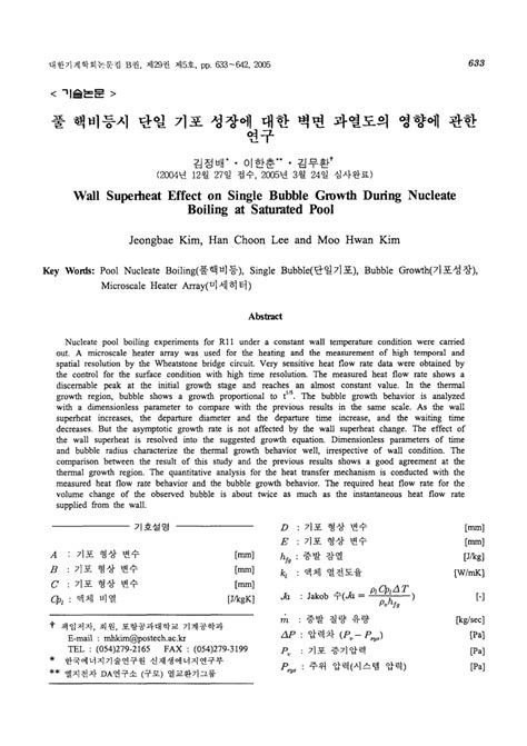 Pdf Wall Superheat Effect On Single Bubble Growth During Nucleate