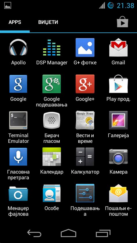 Zte Blade V Custom Rom Nfclasopa