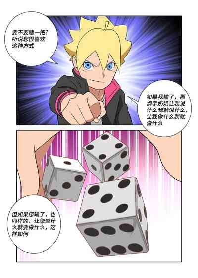 Latex Female Ninja Nhentai Hentai Doujinshi And Manga