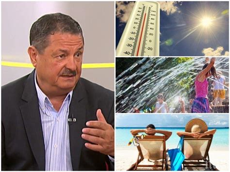 Топ климатологът Георги Рачев разкри до кога продължава лятото и какво време ни чака през