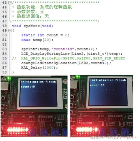 【蓝桥杯】一文解决蓝桥杯嵌入式开发板 stm32g431rbt6 lcd与led显示冲突问题，并讲述lcd翻转显示 蓝桥杯32开发板 csdn博客