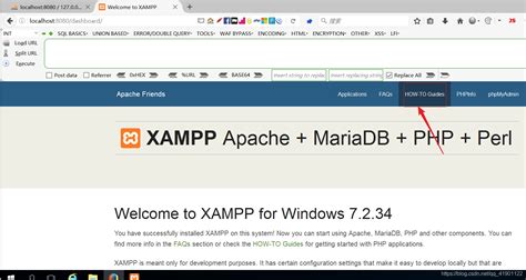 Xampp更改mysql数据库密码xamp Mysql 修改密码 Csdn博客 Xampp更改mysql数据库密码xamp Mysql 修改密码 Csdn博客