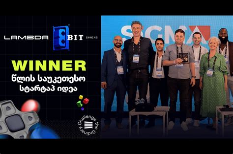 Lambda Gaming Articles Biography Entrepreneur