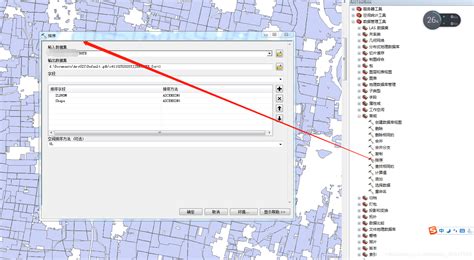 从上到下、从左到右的顺序编号 arcgis山排序逻辑 csdn博客