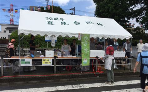 千葉県の自治会 テントショップ人気のイベントテント販売