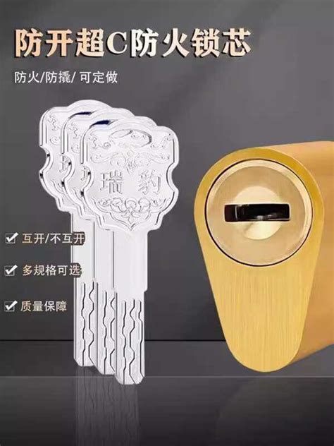 Door Universal Super C Class Pipe Lock Cylinder Fire Hydraulics Strong