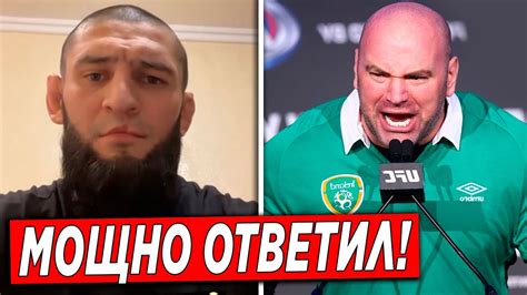 Хамзат Чимаев УДИВИЛ ВСЕХ ЭТИМИ СЛОВАМИ Хамзат МОЩНО ОТВЕТИЛ СВОИМ ХЕЙТЕРАМ YouTube