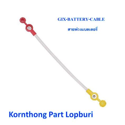 สายพ่วงแบตเตอรี่ 2 5 พ่วงแบต จักรยานไฟฟ้า รถไฟฟ้า จักรยานไฟฟ้า Gix Battery Cable Shopee Thailand