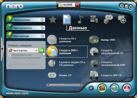 Как записать файлы на диск с компьютера или перезаписать CD/DVD-R или ...