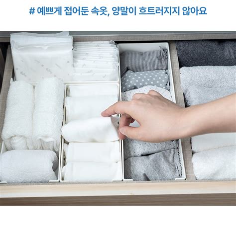 서랍정리용품 11 국산 안심소재 수저 정리함 주방 서랍정리함 수저정리트레이 칸막이 칸칸이 서랍 수납 오늘의집 쇼핑