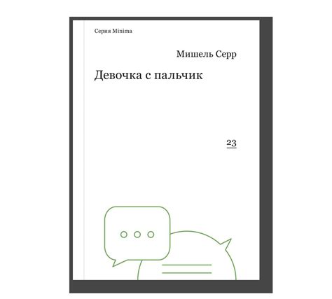 Магазин Музея «Гараж» | Искусство с 1900 года: модернизм, антимодернизм ...