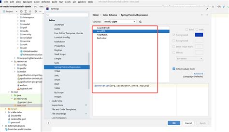 intellij idea插件开发自定义语言支持实战第三讲：语法高亮和颜色设置页 知乎