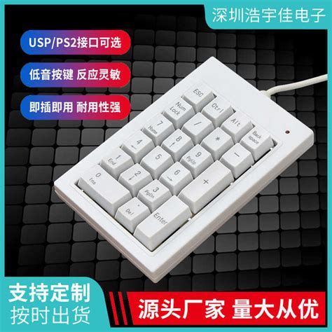 50 Double Ring Mechanical Numeric Keypad Financial Subway Dedicated Keypad Dx 21A Shopee