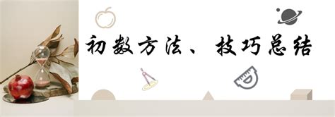 算术平均值与几何平均值 知乎