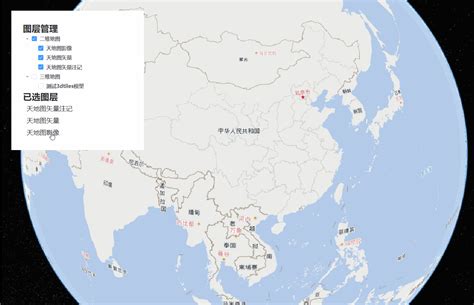 【webgis开发 Cesium】三维可视化项目教程 图层管理拓展图层顺序调整功能cesium 图层管理 Csdn博客