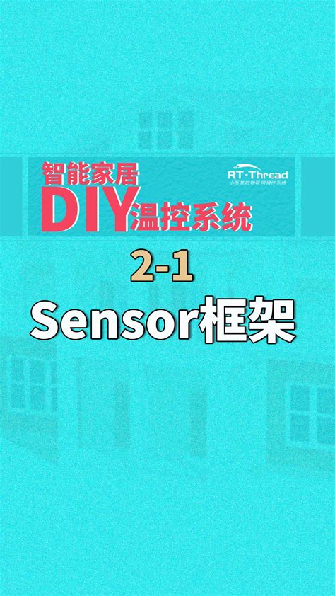 智能家居 多个开关控制一盏灯 多控灯的控制与连接 硬声创作季 智能家居 zigbee 电子发烧友网