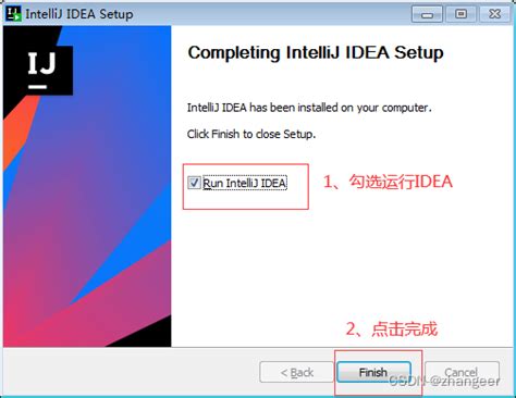 idea的安装 idea安装包 csdn博客