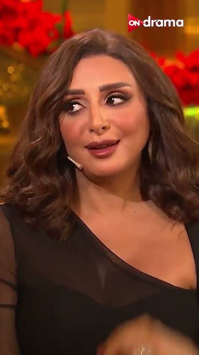 تعالوا نشوف إيه اللي ممكن يخلي أنغام تبطل غنى Shortsأبلةفاهيتا Youtube