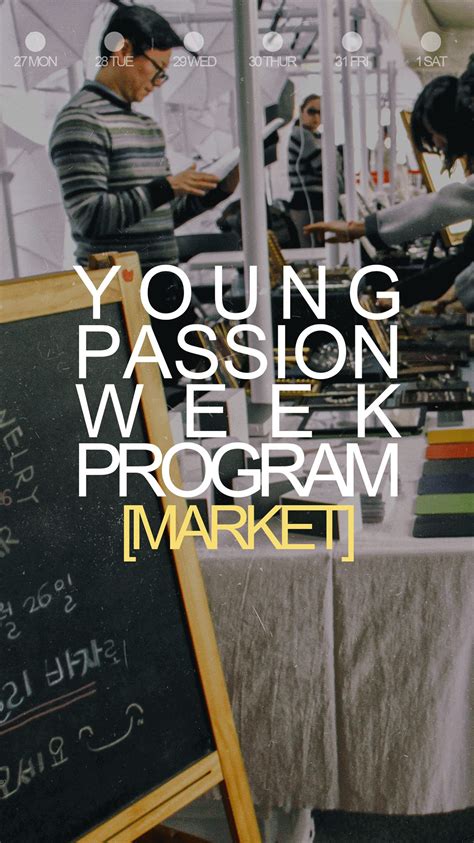 동대문디자인플라자 Ddp [패션위크에서 뭐하고 놀지 1탄 장터특집] 패션위크에서는 패션쇼만 하는