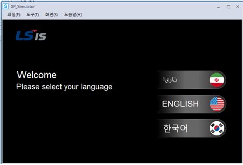 Solution Square Hmi Servo 파라미터 제어 및 모니터링 화면 예제