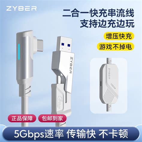 【pico 4】价格 图片 淘宝天猫pico 4优惠商品大全 虎窝淘