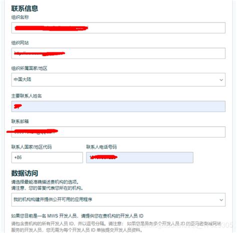 亚马逊接口 spapi新的接口对接方式入门 亚马逊sp api c 对接 csdn博客