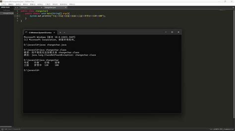 0基础初学java第一天 Csdn博客