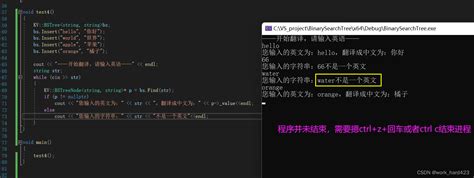 二叉搜索树（bstree）的介绍与模拟实现 csdn博客