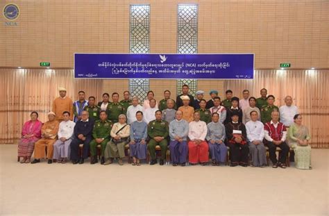 တစ်နိုင်ငံလုံးပစ်ခတ်တိုက်ခိုက်မှုရပ်စဲရေးသဘောတူစာချုပ် Nca ၇ နှစ်မြောက်နှစ်ပတ်လည်နေ့ အခမ