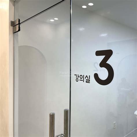 5 265 한혜연국어학원 간판제작 전문브랜드 파란고릴라 업종별 간판 제작