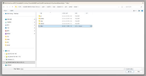 Trace Debug Setting On AP How To Flow
